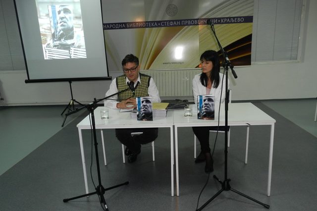 НБ "Стефан Првовенчани" Краљево